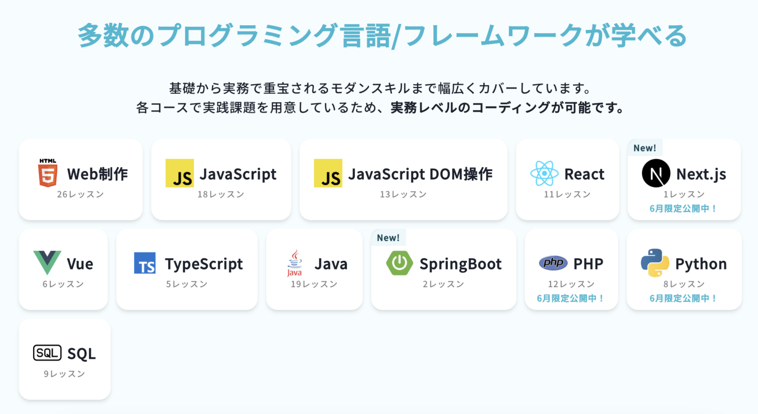 Code Lesson(コードレッスン)の評判がやばい？料金や口コミは？ | 彩りメディア